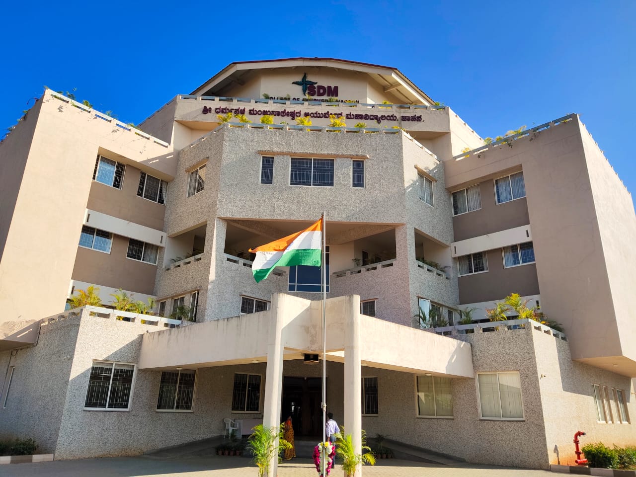 Republic Day celebration – SDM College of Ayurveda, Hassan