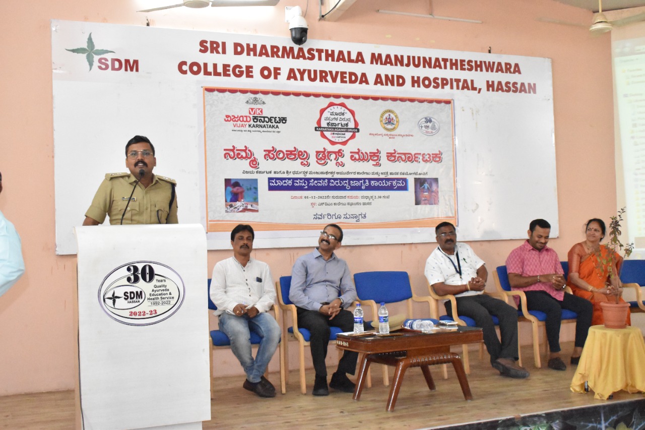 Program on Drugs Free Karnataka – SDM College of Ayurveda, Hassan