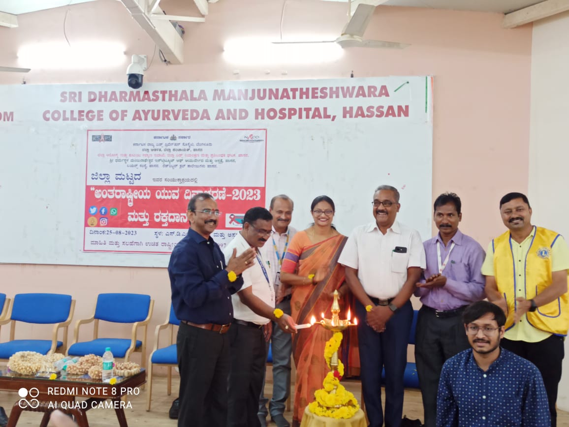 International Youth Day – SDM College of Ayurveda, Hassan
